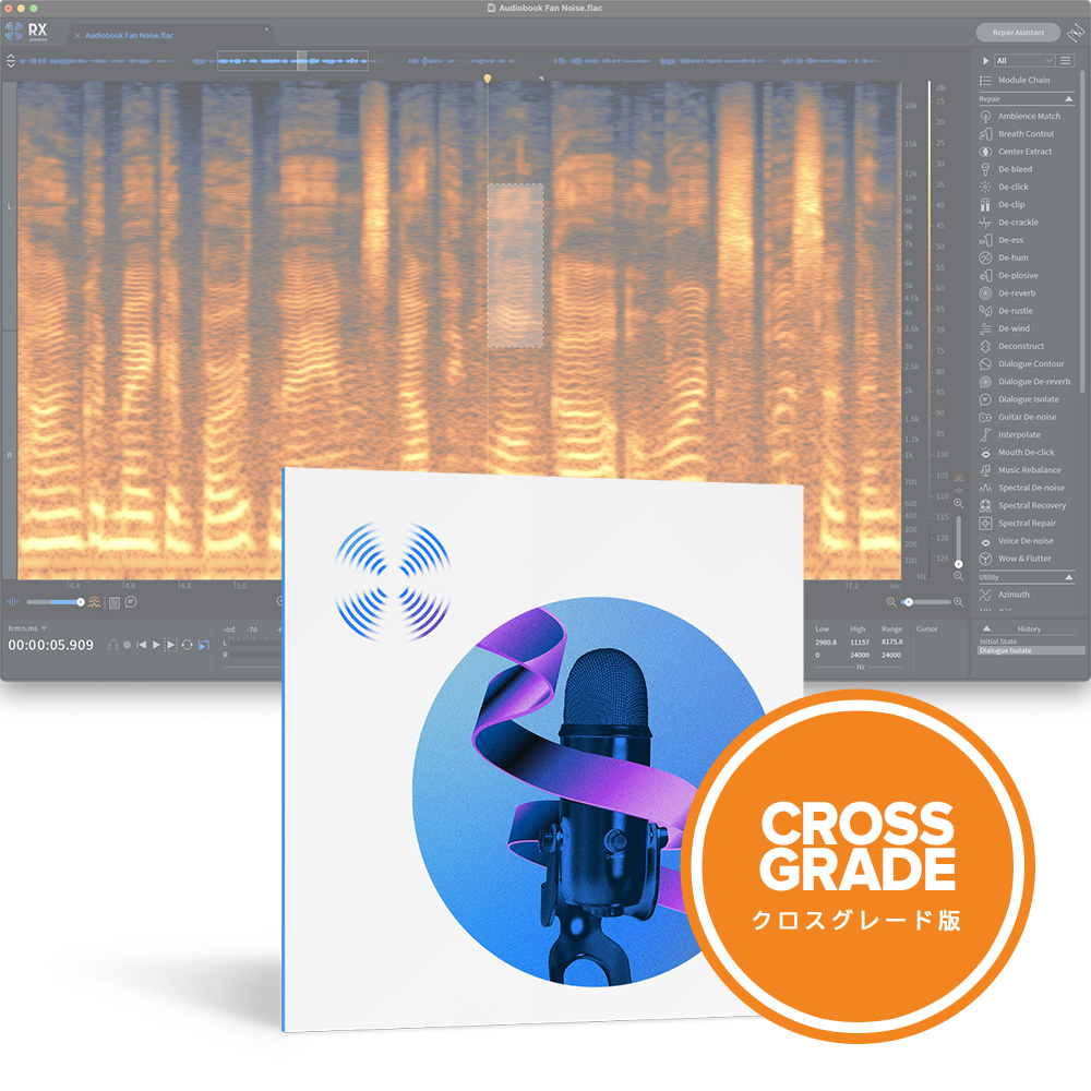 iZotope RX 10 Elements Crossgrade from any Plugin Alliance｜ミュージックランドKEY