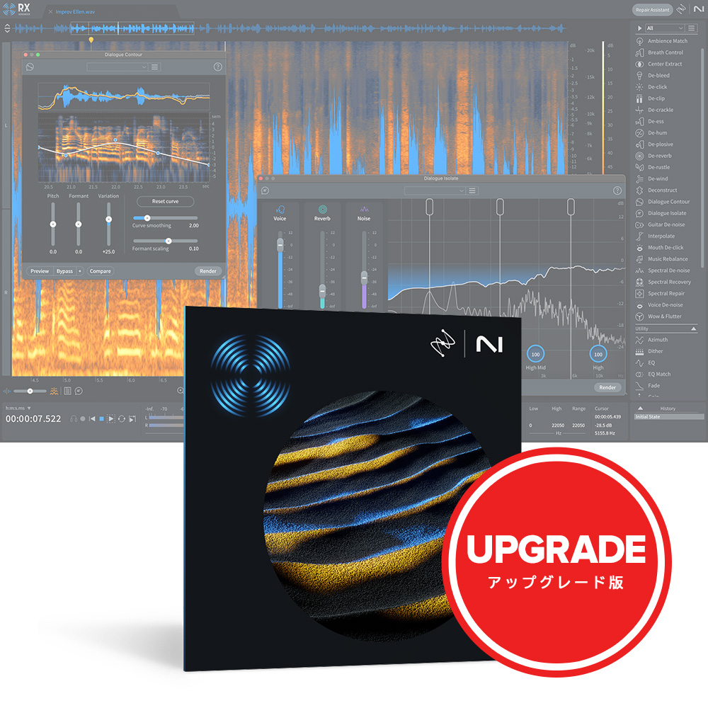 iZotope RX 11 Advanced: Upgrade from any previous version of RX ...