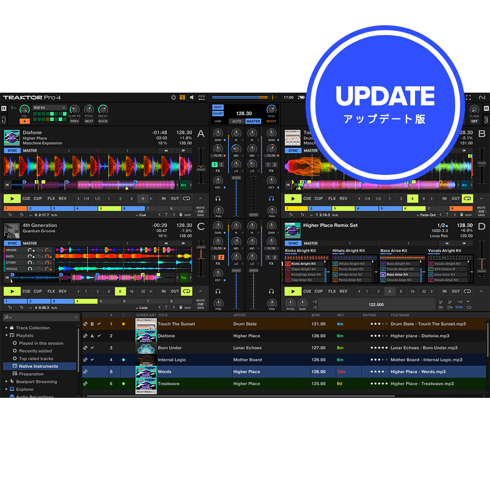 Native Instruments Traktor Pro 4 Update｜ミュージックランドKEY