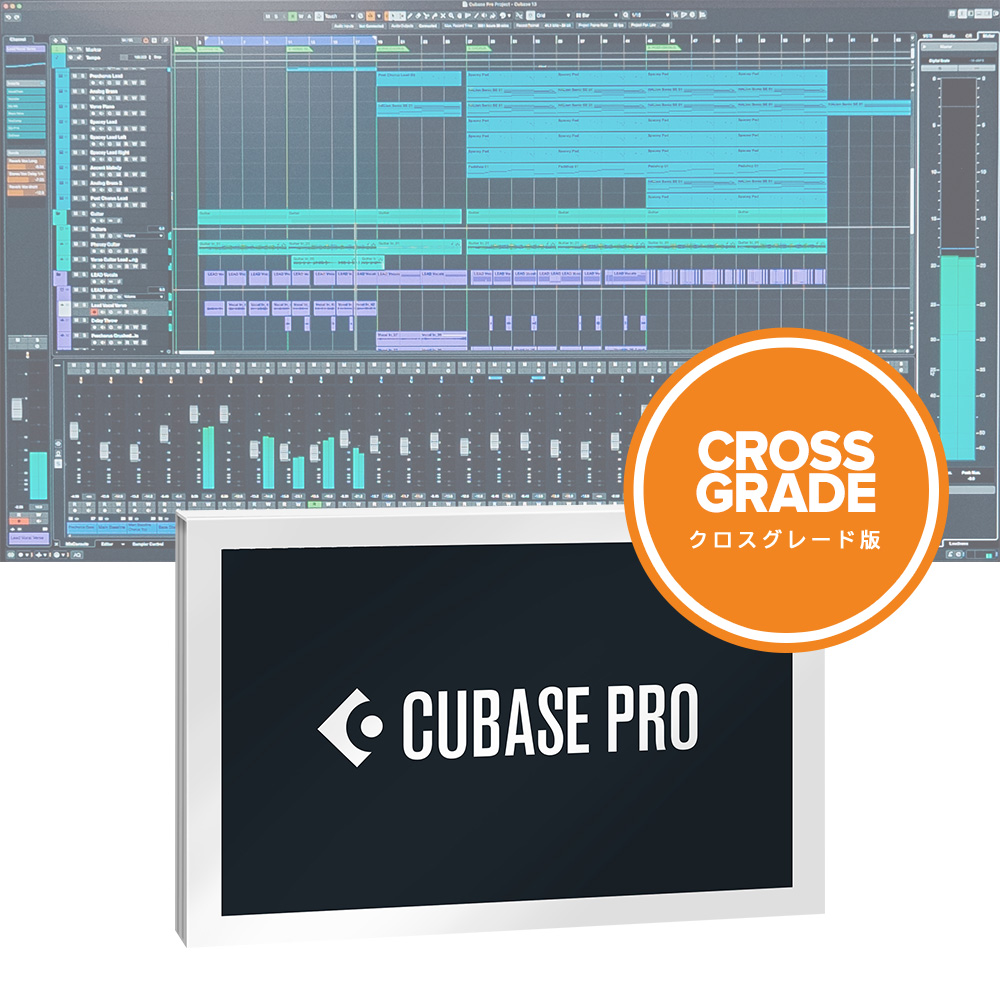Steinberg Cubase Pro 13 クロスグレード版｜ミュージックランドKEY