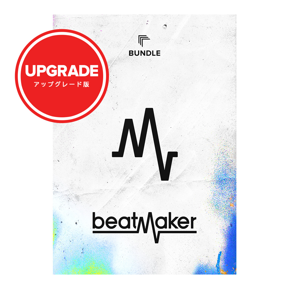 UJAM Beatmaker 3 アップグレード｜ミュージックランドKEY
