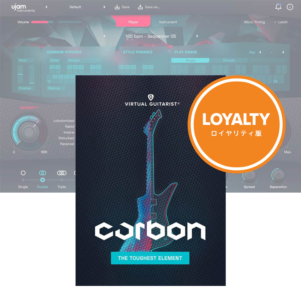UJAM Virtual Guitarist CARBON ロイヤリティ｜ミュージックランドKEY