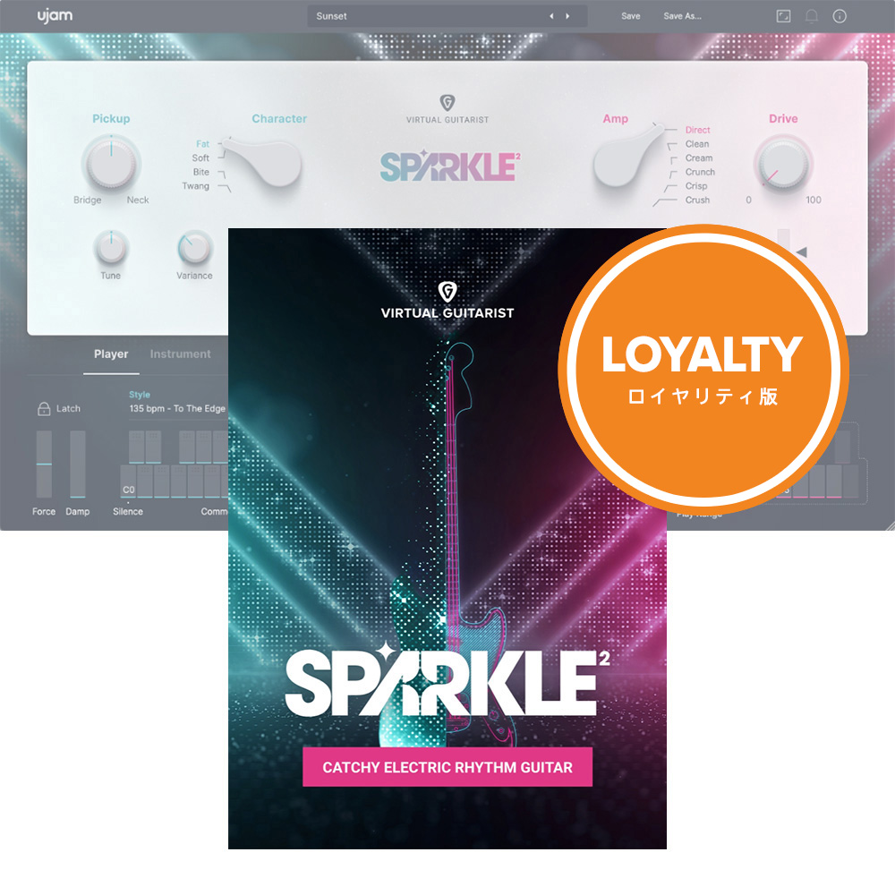 UJAM Virtual Guitarist SPARKLE 2 ロイヤリティ｜ミュージックランドKEY