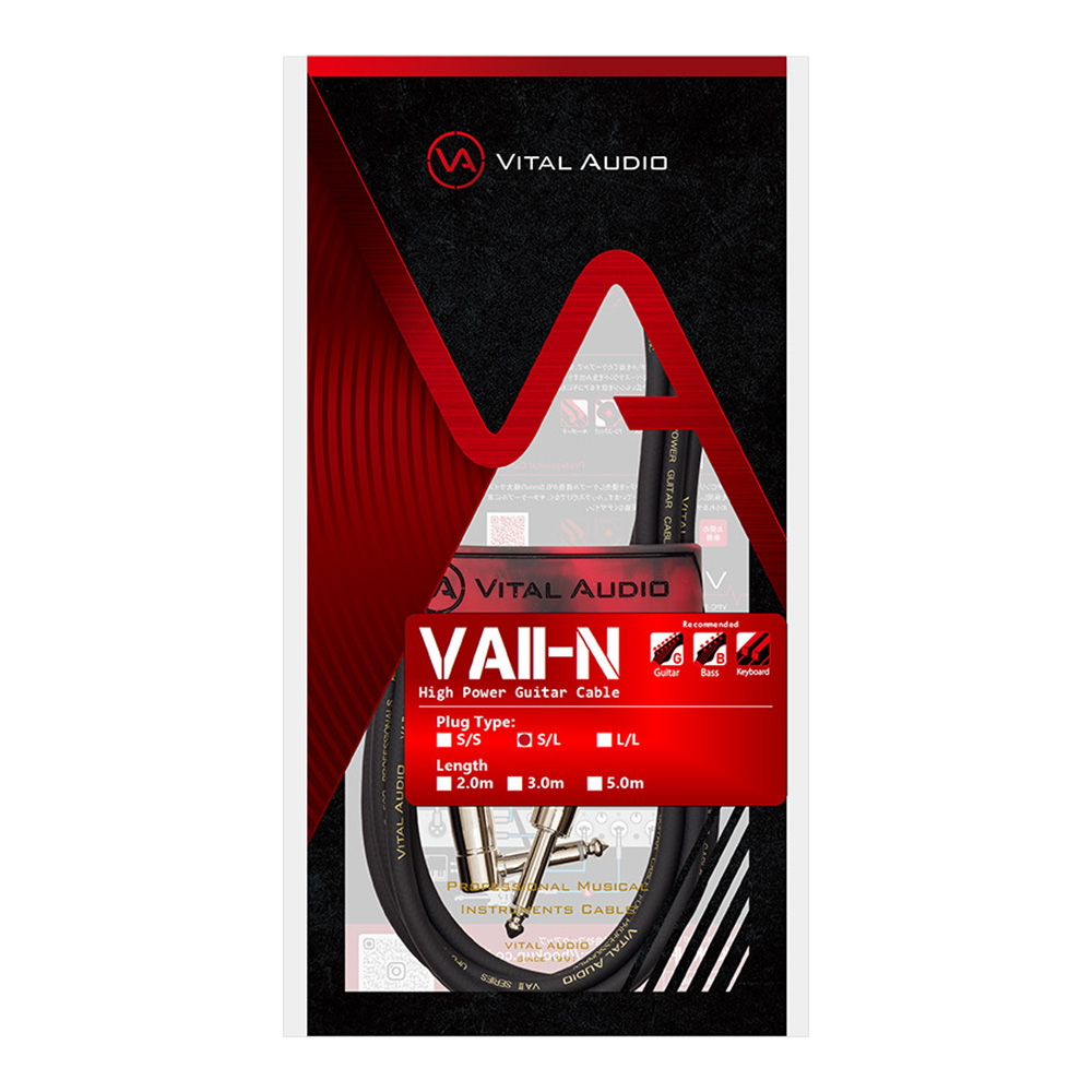 Vital Audio VAII-N 5.0m S/L [V2N-5SL]｜ミュージックランドKEY