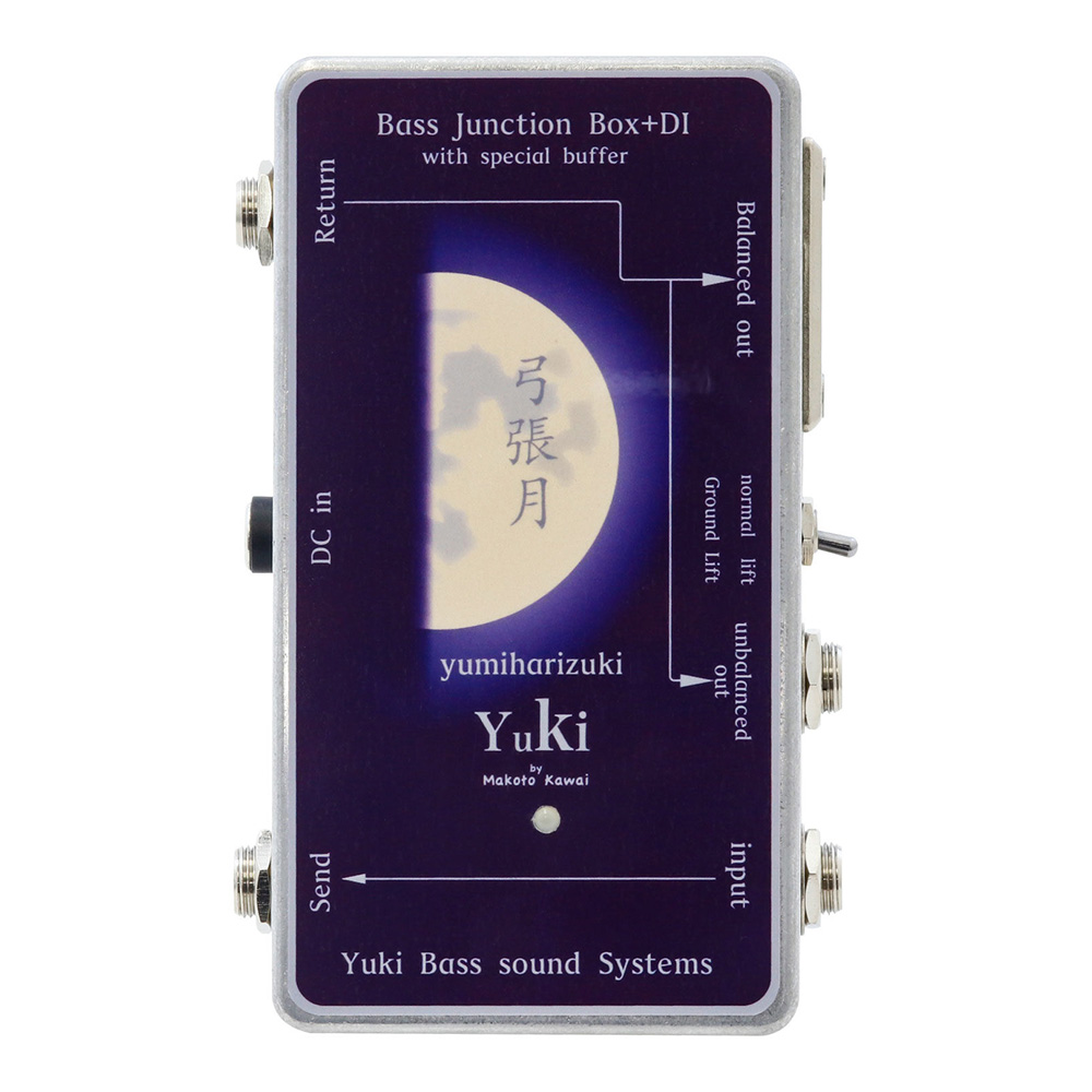 YUKI 弓張月-YUMIHARIZUKI-｜ミュージックランドKEY